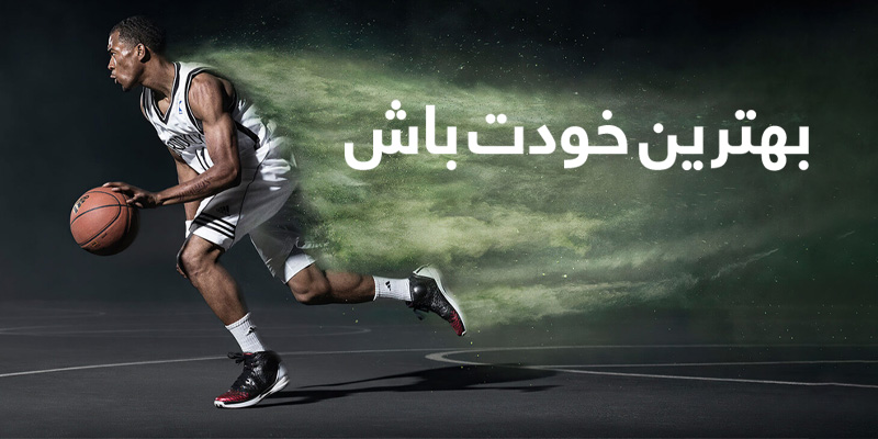 نمایندگی برند پیک(PEAK) در ایران