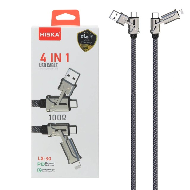 خرید کابل شارژ PD و فست چهار کاره HISKA مدل LX-30