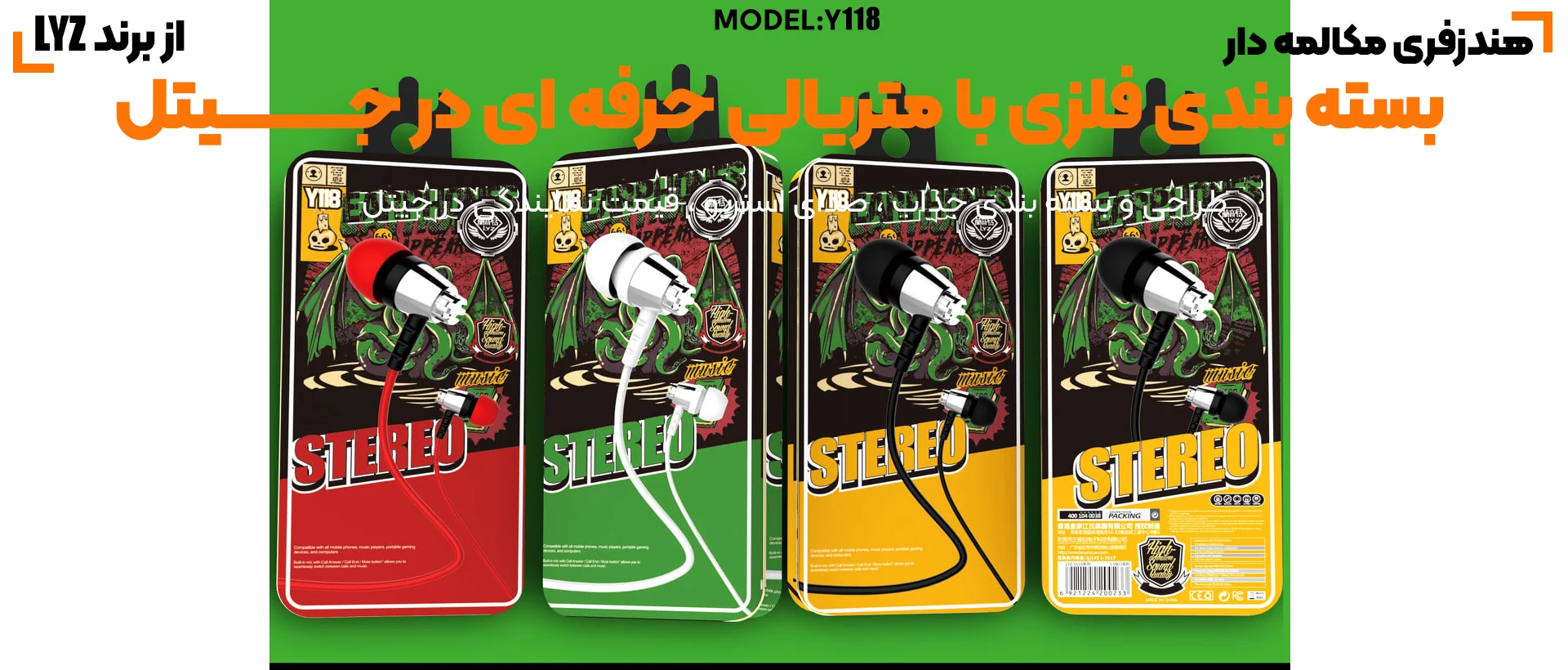 قیمت و مشخصات هندزفری با قابلیت Stereo و مکالمه بدون نویز مدل ال وای زد ...